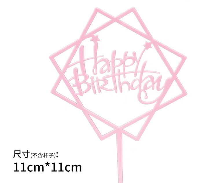 Acrylic Topper: Happy Birthday Design (DM with Star) – Starships ...