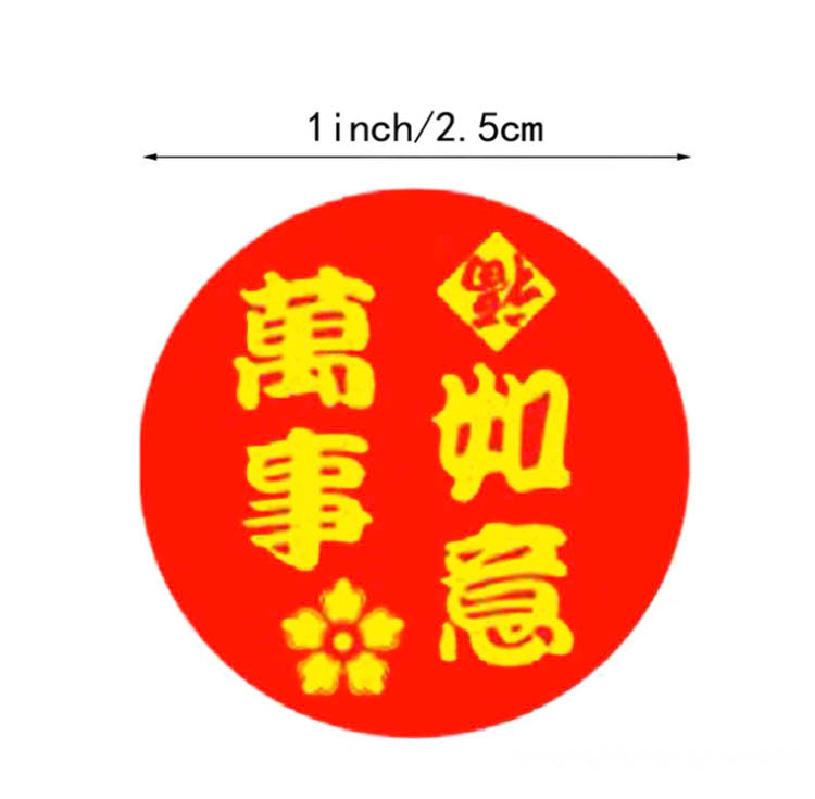 Stickers (CNY - Round Shape) 25mm – Starships Flowers & Balloons